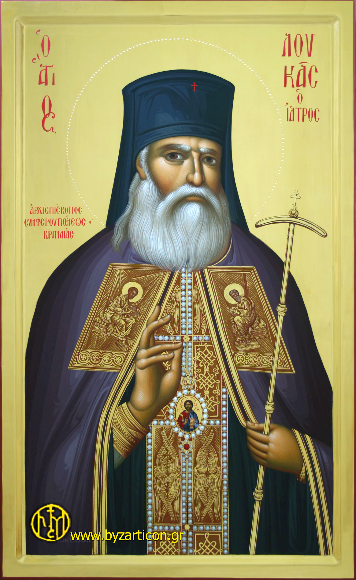 Άγιος Λουκάς Επίσκοπος Συμφερουπόλεως ο ιατρός. - Αντίβαρο