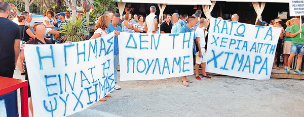 Η Χειμάρρα των Ελλήνων και οι χίμαιρες των αποδομητών. - Αντίβαρο