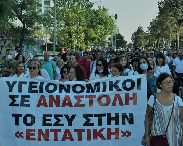 Ακόμη σε αναστολή! - Αντίβαρο